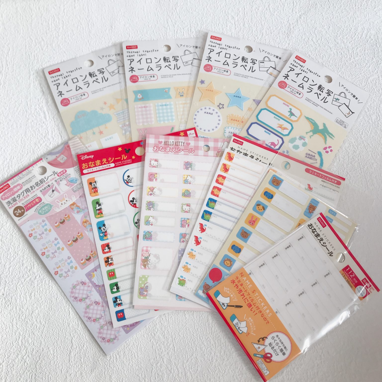 【2020年版】ダイソーのお名前シール10選